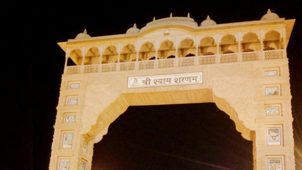 Khatu Shyam Mandir In Rajasthan - All You Need to Know