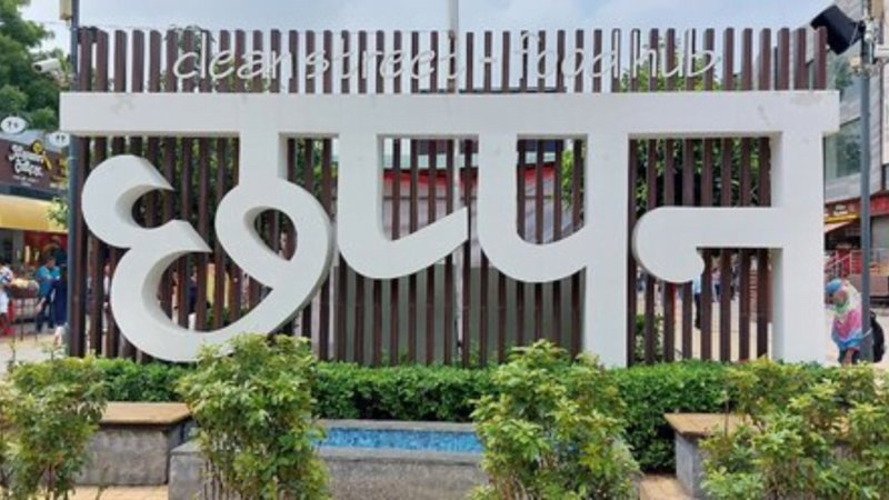 56 Dukan Indore - Famous Food & Street Dishes in Indore